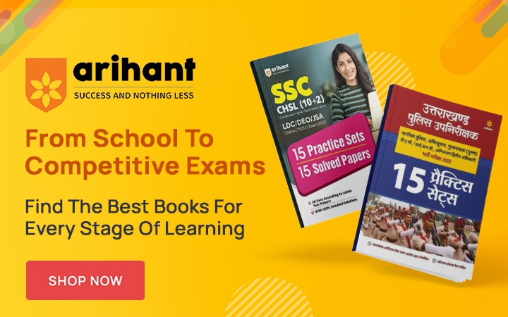 Arihant Publication Logo